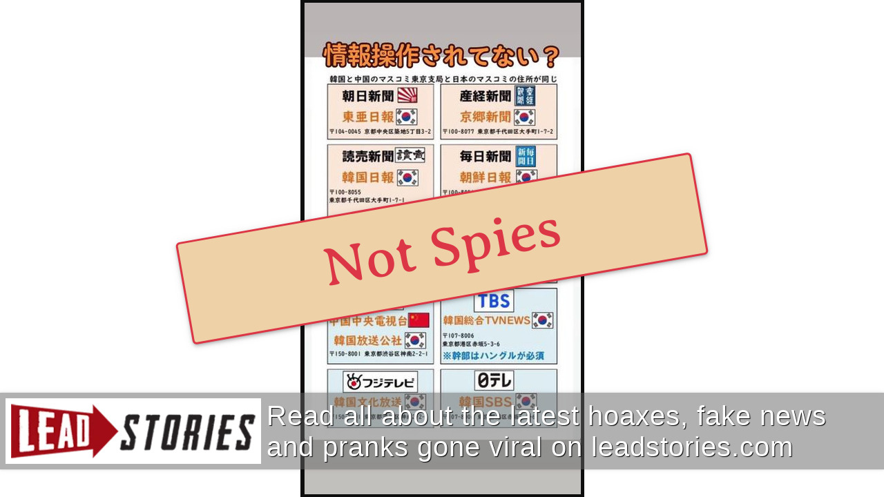 Fact Check: China And Korea Are NOT Spying On Japanese Media Outlets ...