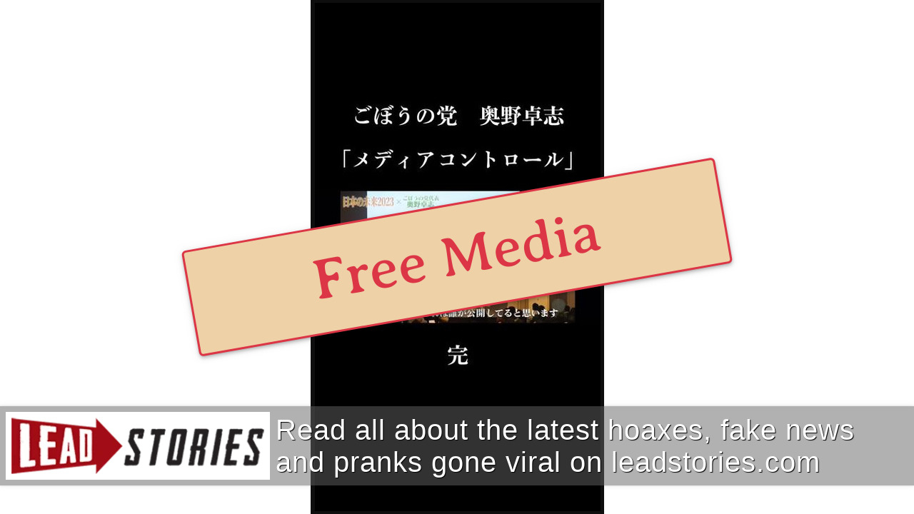 Fact Check The Cia Does Not Own The Yomiuri Newspaper Lead Stories