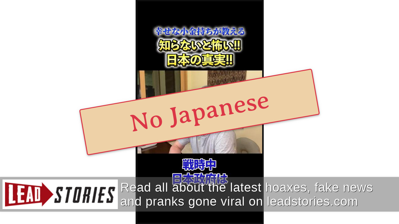 Fact Check: Japan Did NOT Help Develop The Atomic Bomb | Lead Stories