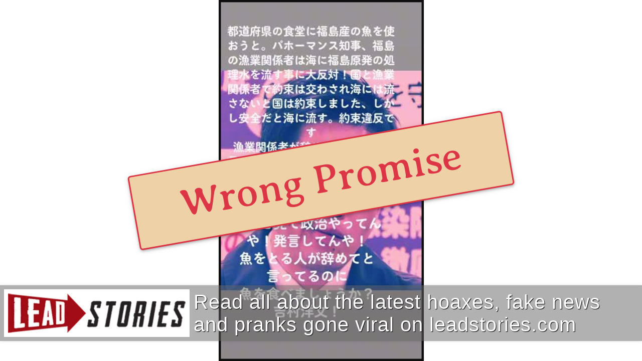 Fact Check: Japanese Government Did NOT Promise Fishermen To Block ...